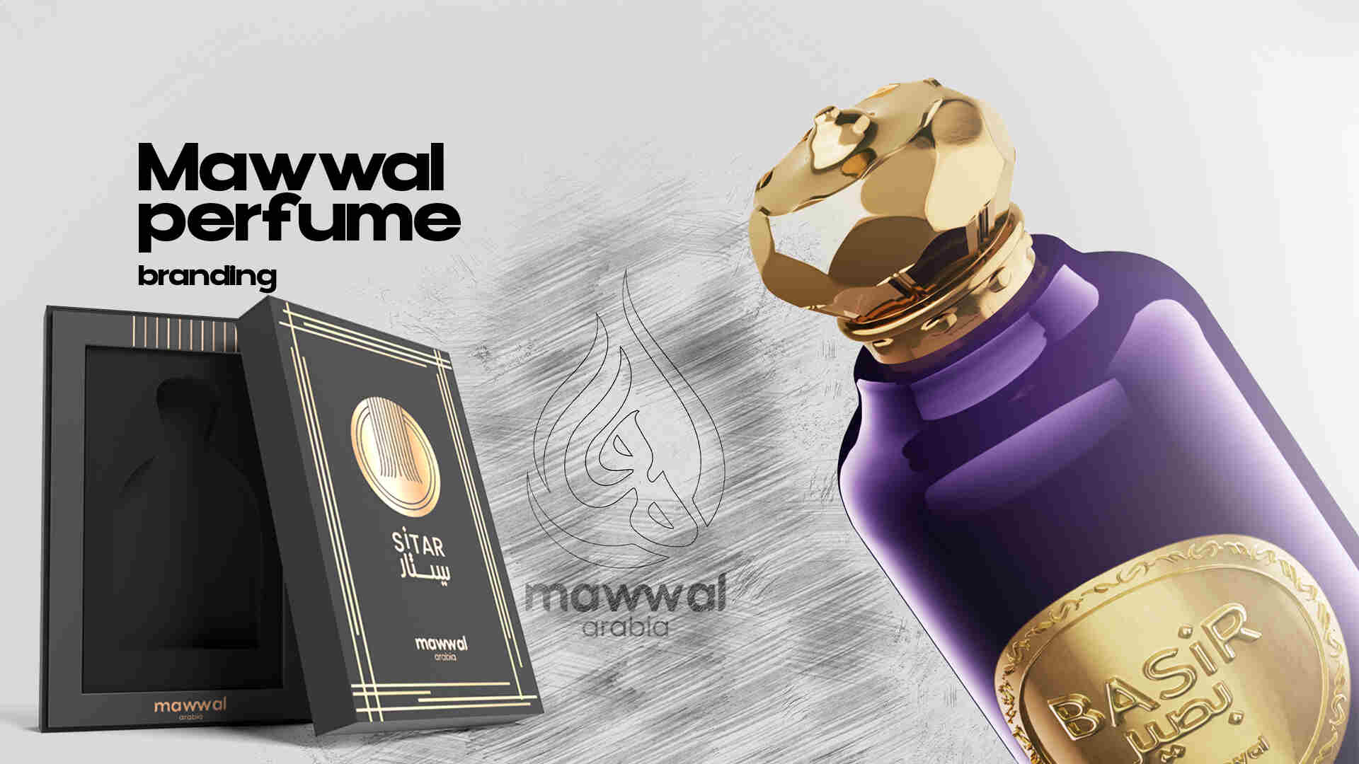 How Emerald Ventures Elevated Mawwal Arabia through brand
